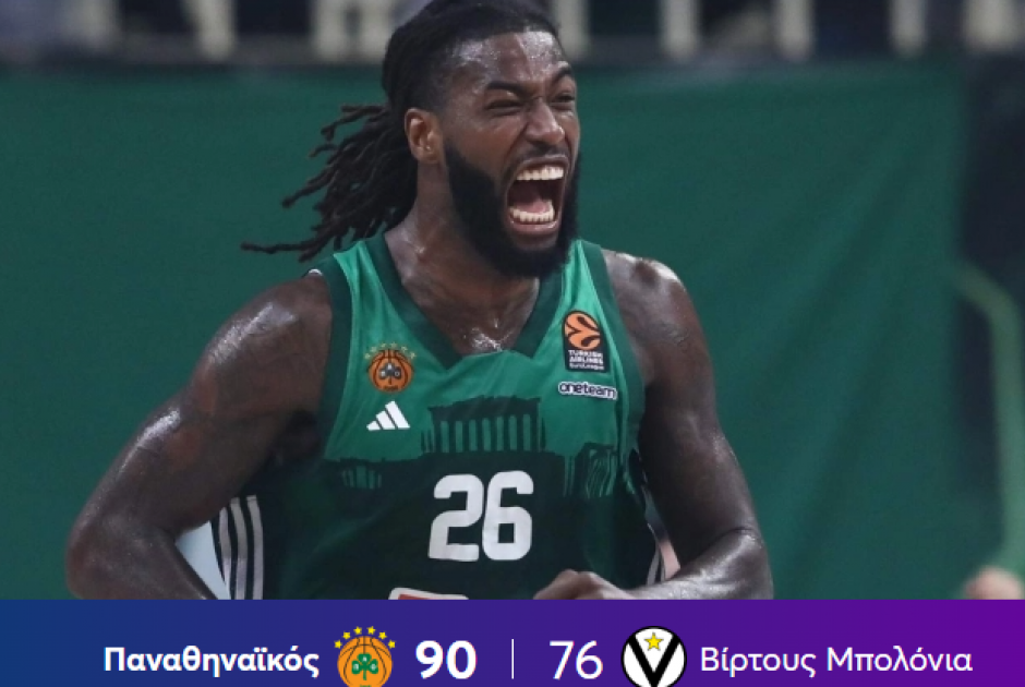 Παναθηναϊκός - Βίρτους 90-76: Η "πράσινη" λάβα του ΟΑΚΑ παρέσυρε τους Ιταλούς | Ant1 Live